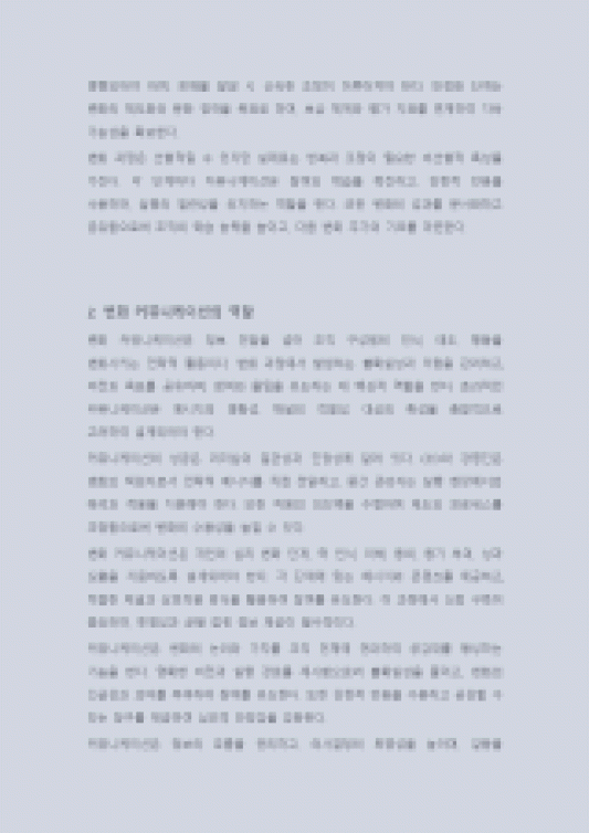 5쪽 미리보기