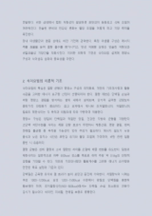 5쪽 미리보기