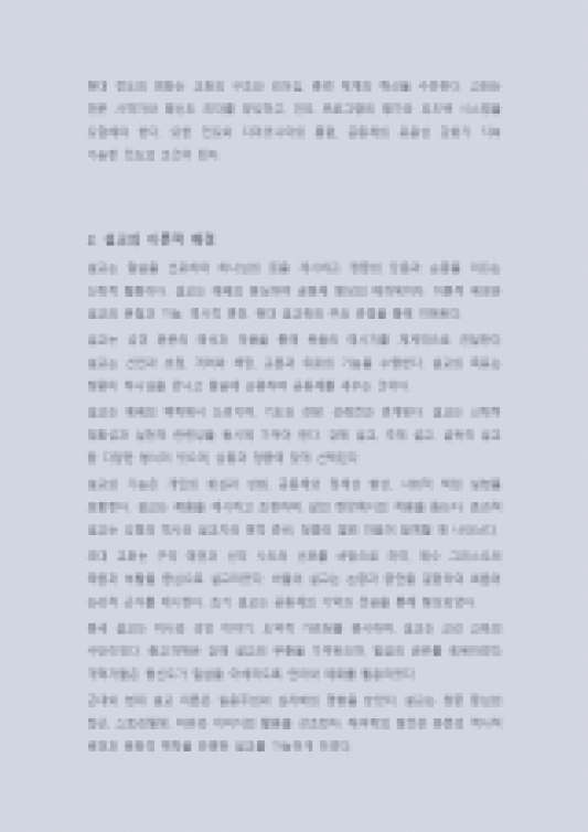 5쪽 미리보기
