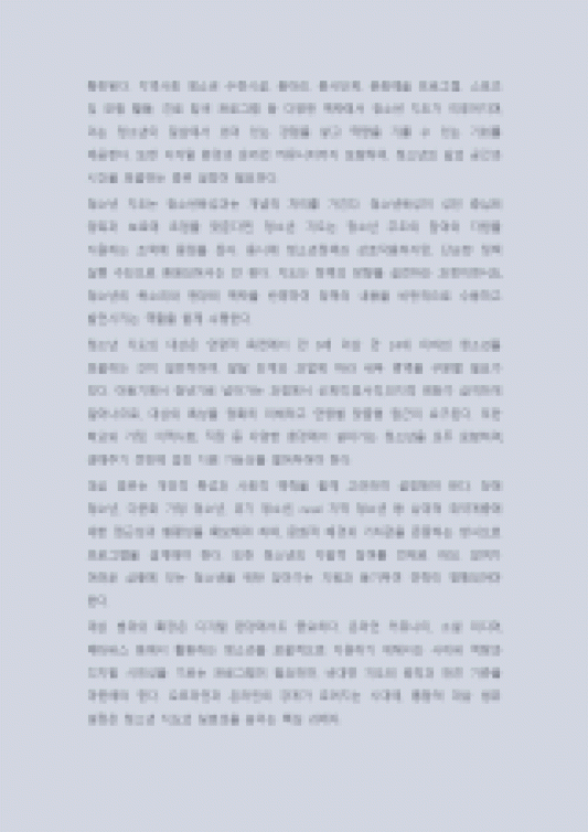 4쪽 미리보기