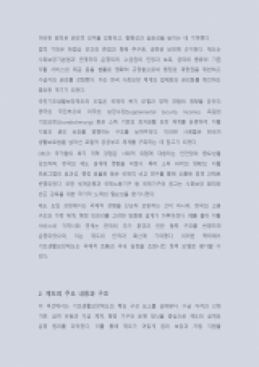 5쪽 미리보기