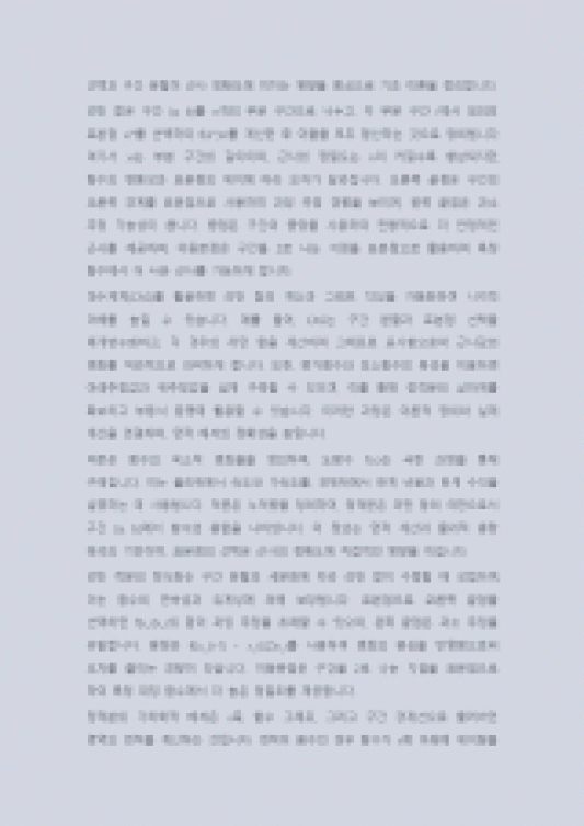 4쪽 미리보기