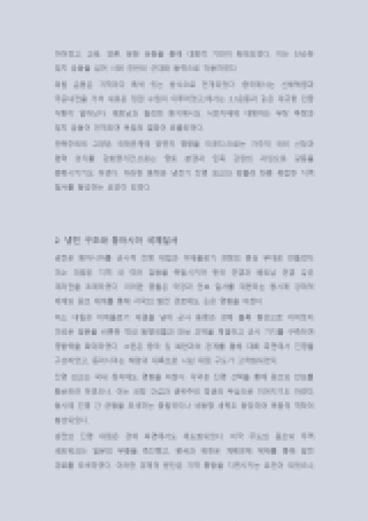 5쪽 미리보기