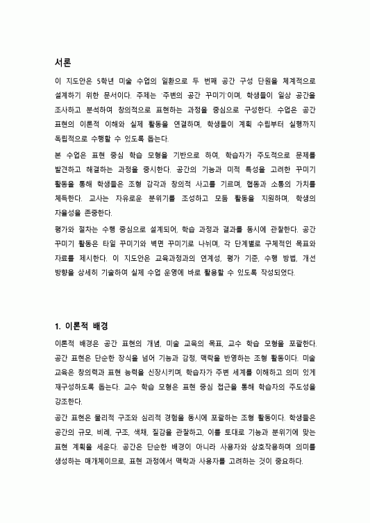 3쪽 미리보기