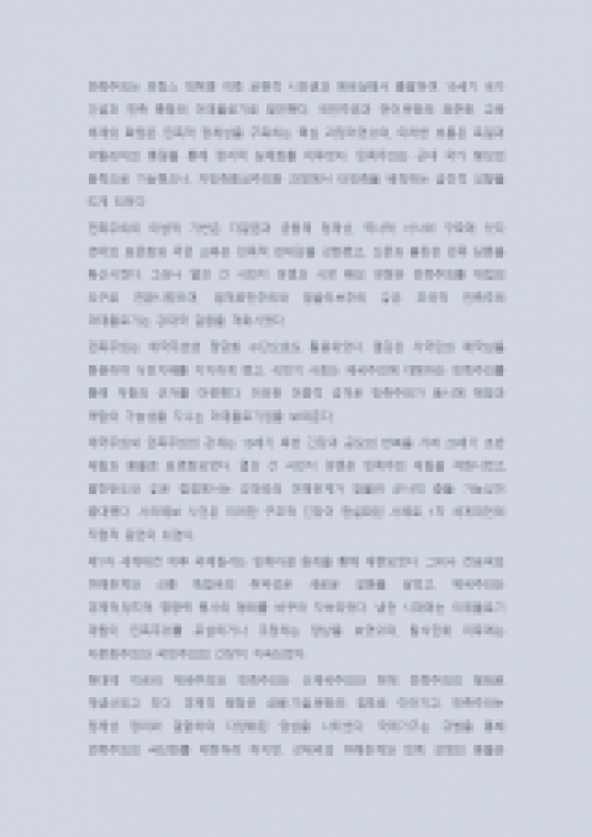 5쪽 미리보기