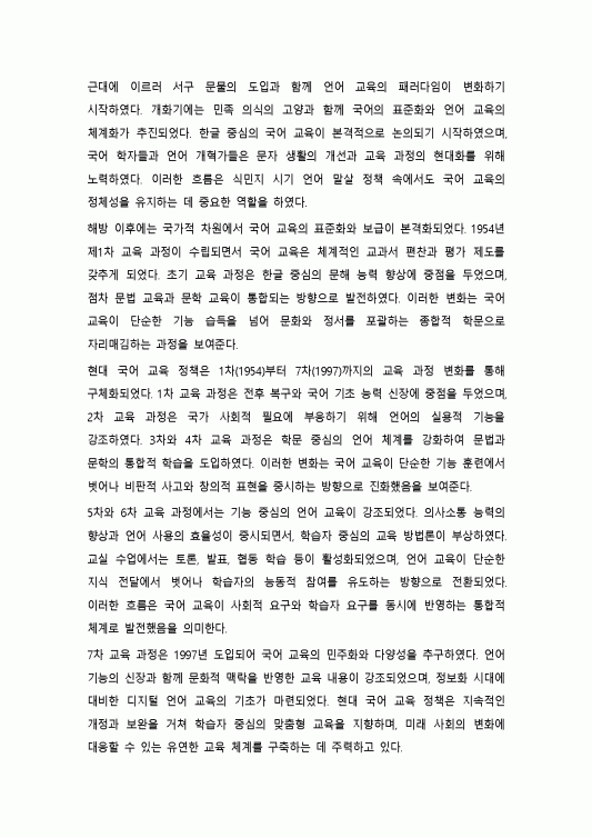 5쪽 미리보기