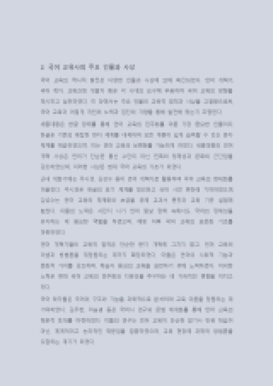 6쪽 미리보기