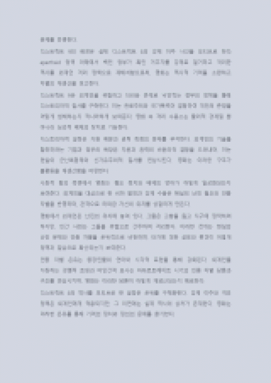 4쪽 미리보기