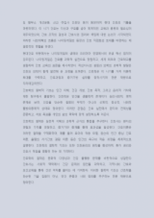 5쪽 미리보기