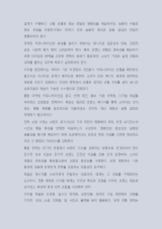 4쪽 미리보기