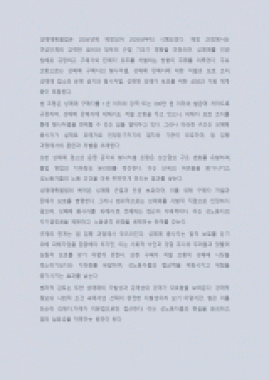 4쪽 미리보기