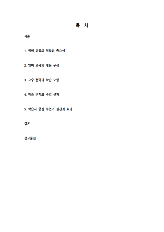 2쪽 미리보기