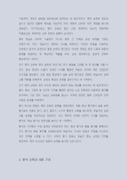 4쪽 미리보기