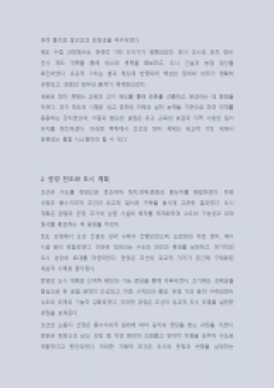 5쪽 미리보기