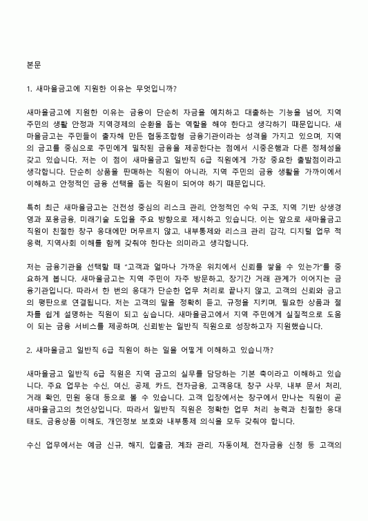 2쪽 미리보기