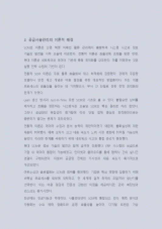 5쪽 미리보기