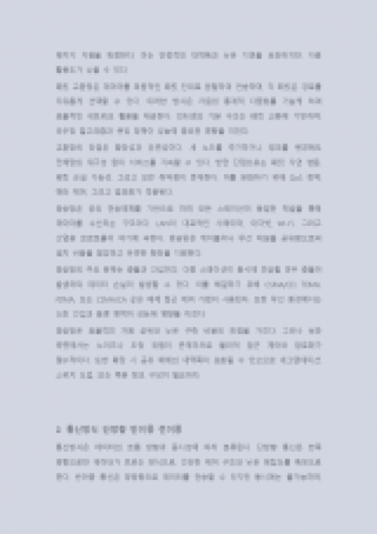 5쪽 미리보기