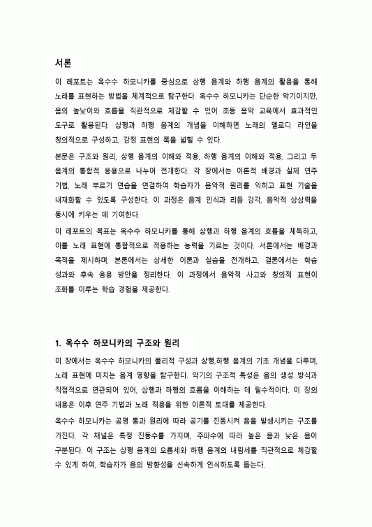 3쪽 미리보기