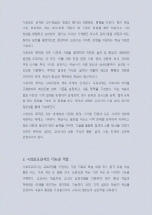 5쪽 미리보기