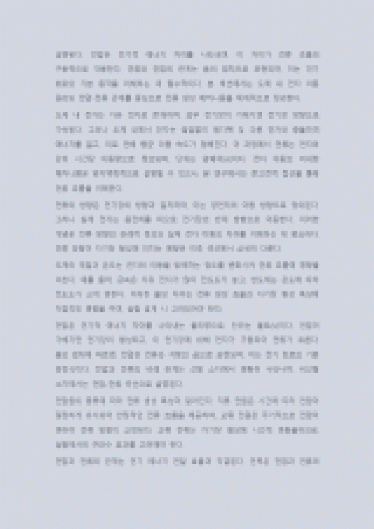4쪽 미리보기