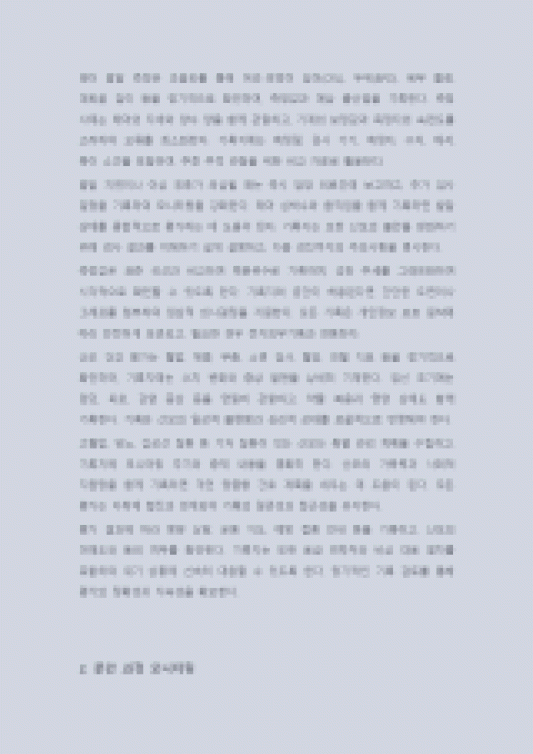 4쪽 미리보기