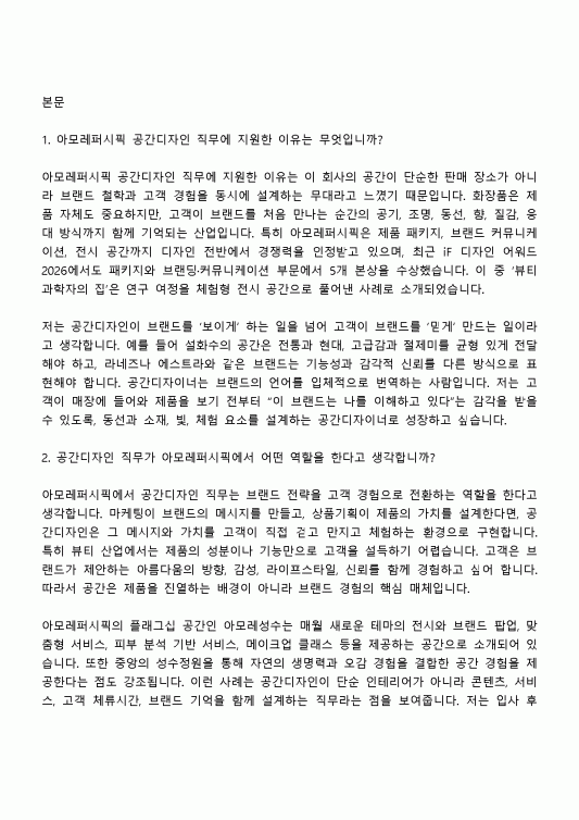 2쪽 미리보기