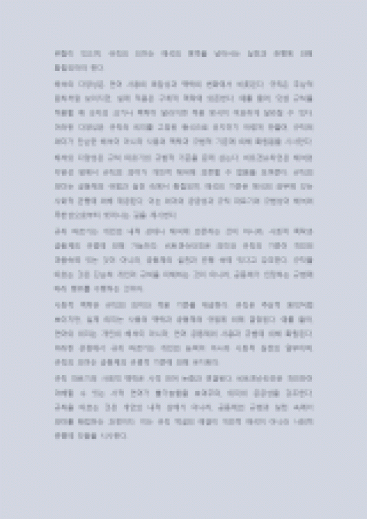 5쪽 미리보기