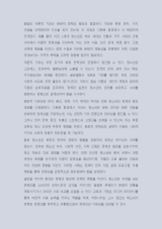 4쪽 미리보기