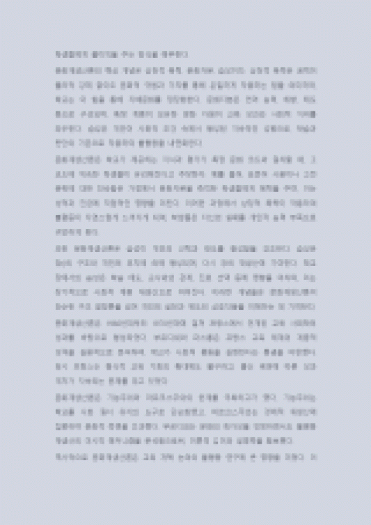4쪽 미리보기