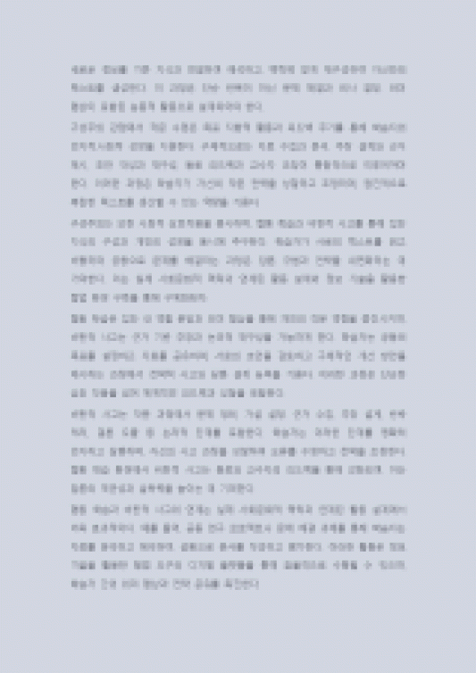 5쪽 미리보기