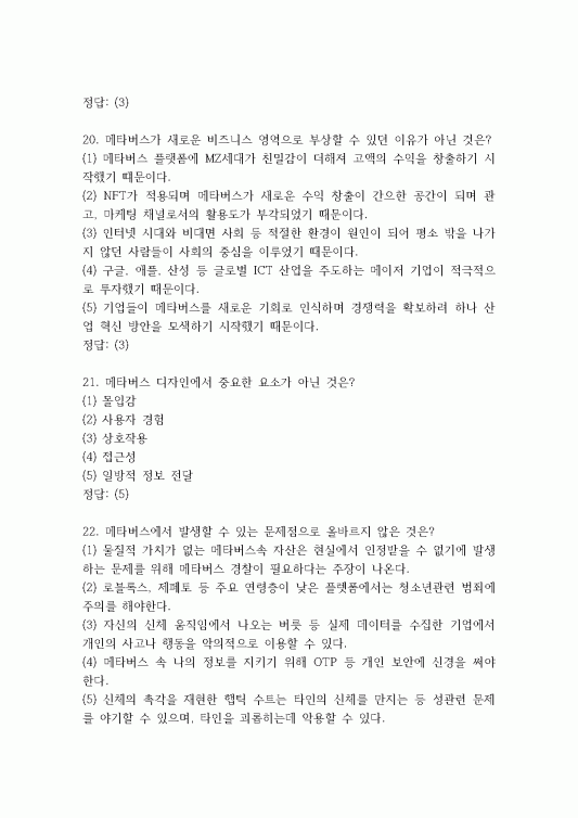 7쪽 미리보기