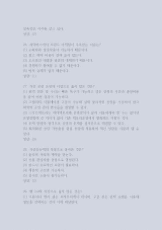 9쪽 미리보기