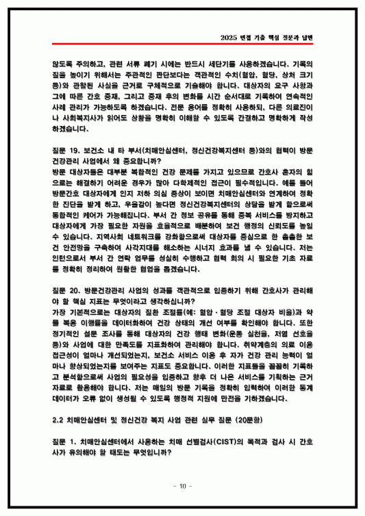 10쪽 미리보기