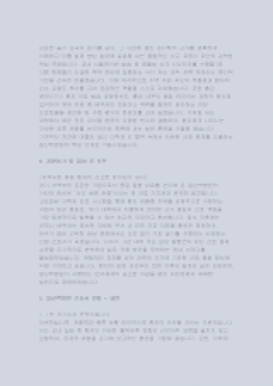 3쪽 미리보기