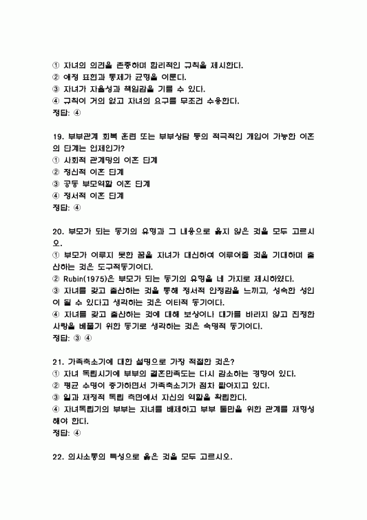 6쪽 미리보기