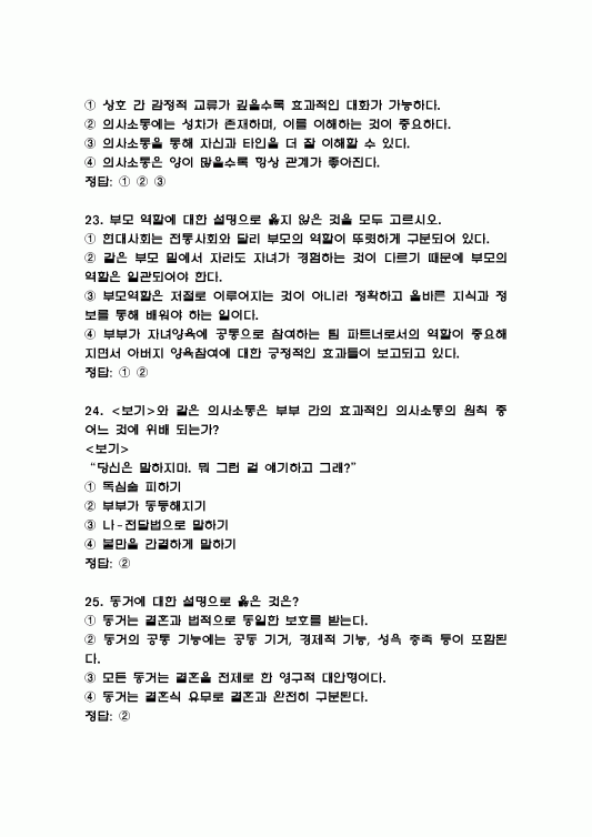 7쪽 미리보기