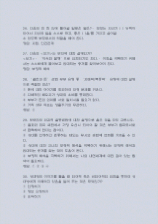 8쪽 미리보기