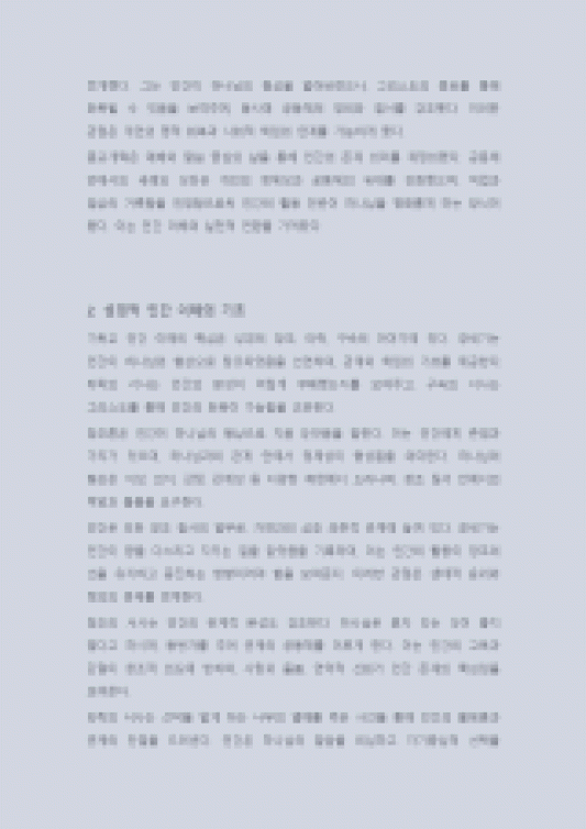 5쪽 미리보기