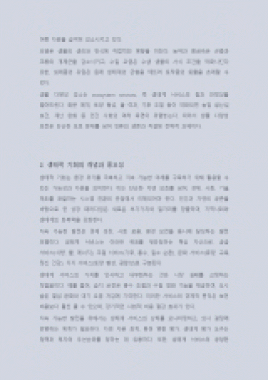 5쪽 미리보기