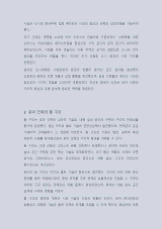 5쪽 미리보기