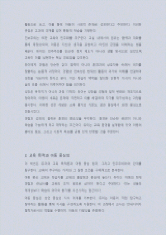 4쪽 미리보기
