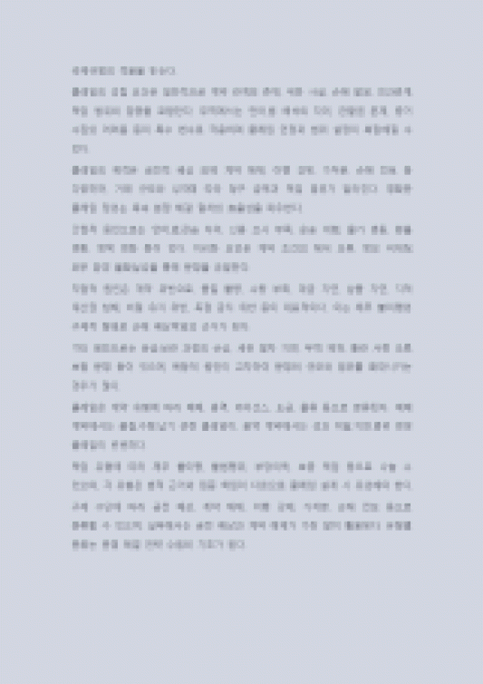 4쪽 미리보기
