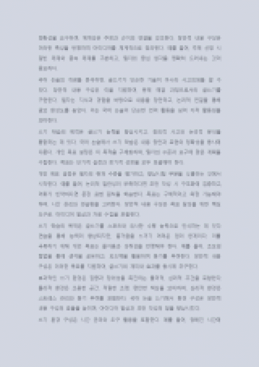 4쪽 미리보기