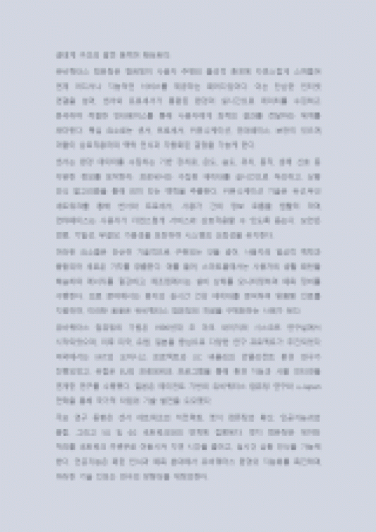 4쪽 미리보기