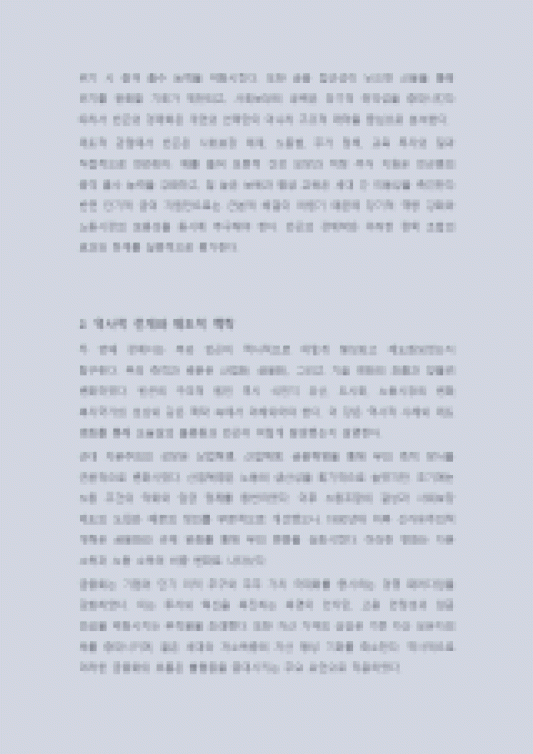 5쪽 미리보기