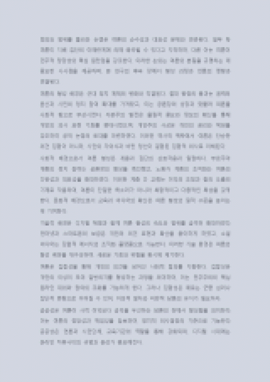 5쪽 미리보기