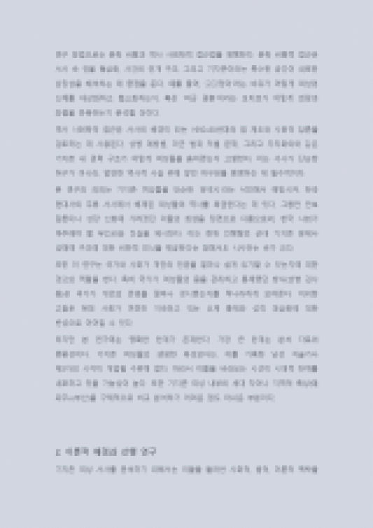 5쪽 미리보기
