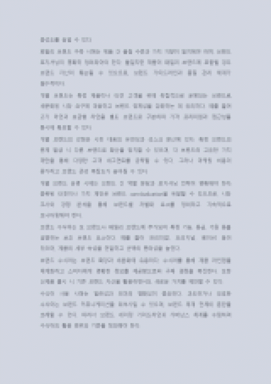 5쪽 미리보기