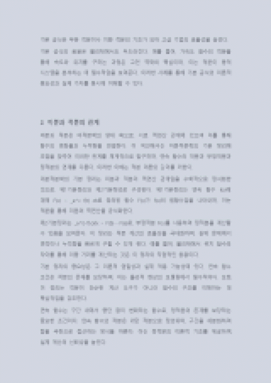 5쪽 미리보기