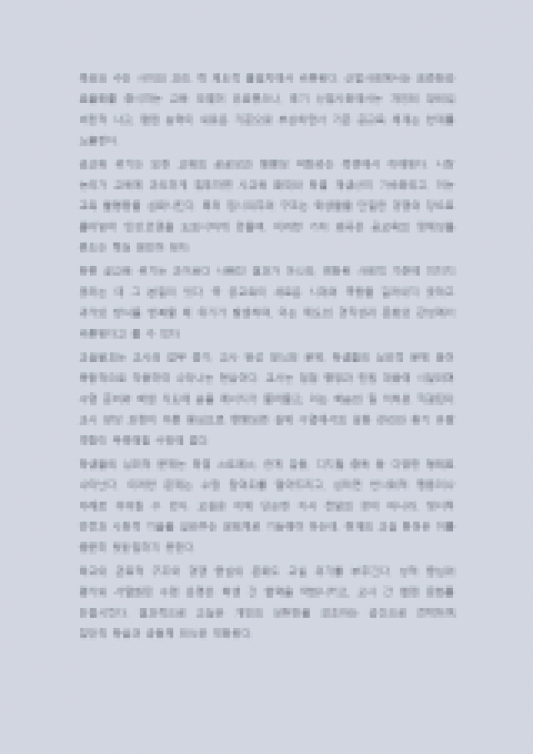 4쪽 미리보기
